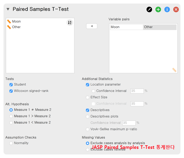JASP 대응표본 Paired Samples T-Test 구해보기 : 네이버 블로그
