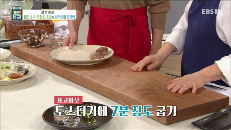 최고의요리비결 최경숙 요리연구가의 버섯토마토절임 만드는 법 네이버 블로그