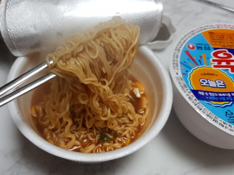 컵라면 한국인의 맛 농심 육개장 사발면 네이버 블로그
