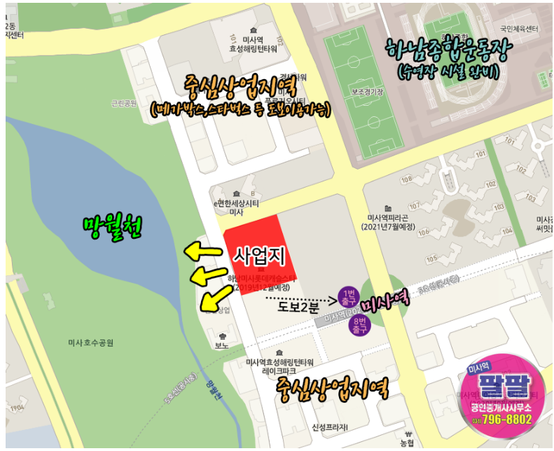 하남미사오피스텔 롯데캐슬스타 오피스텔 입주 전월세시세 네이버 블로그