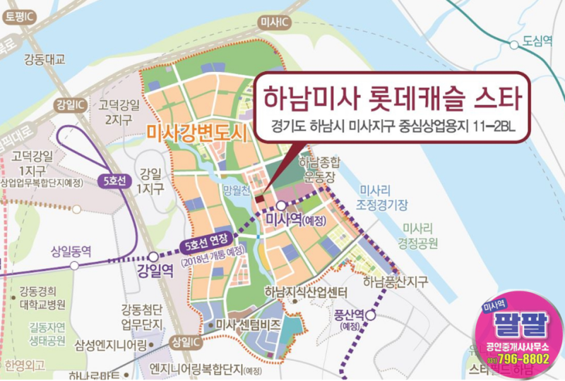 하남미사오피스텔 롯데캐슬스타 오피스텔 입주 전월세시세 네이버 블로그