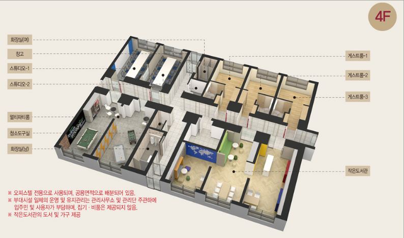하남미사오피스텔 롯데캐슬스타 오피스텔 입주 전월세시세 네이버 블로그