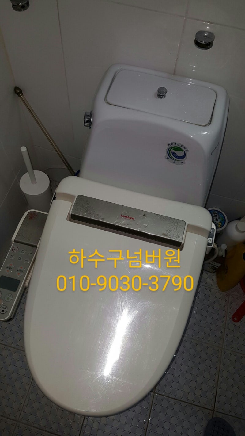 인천 계양구 변기부품교체 변기수리 변기뚫음 해결 인천하수구막힘 인천하수구뚫음 역류 변기역류 계산동동양동임학동작전동