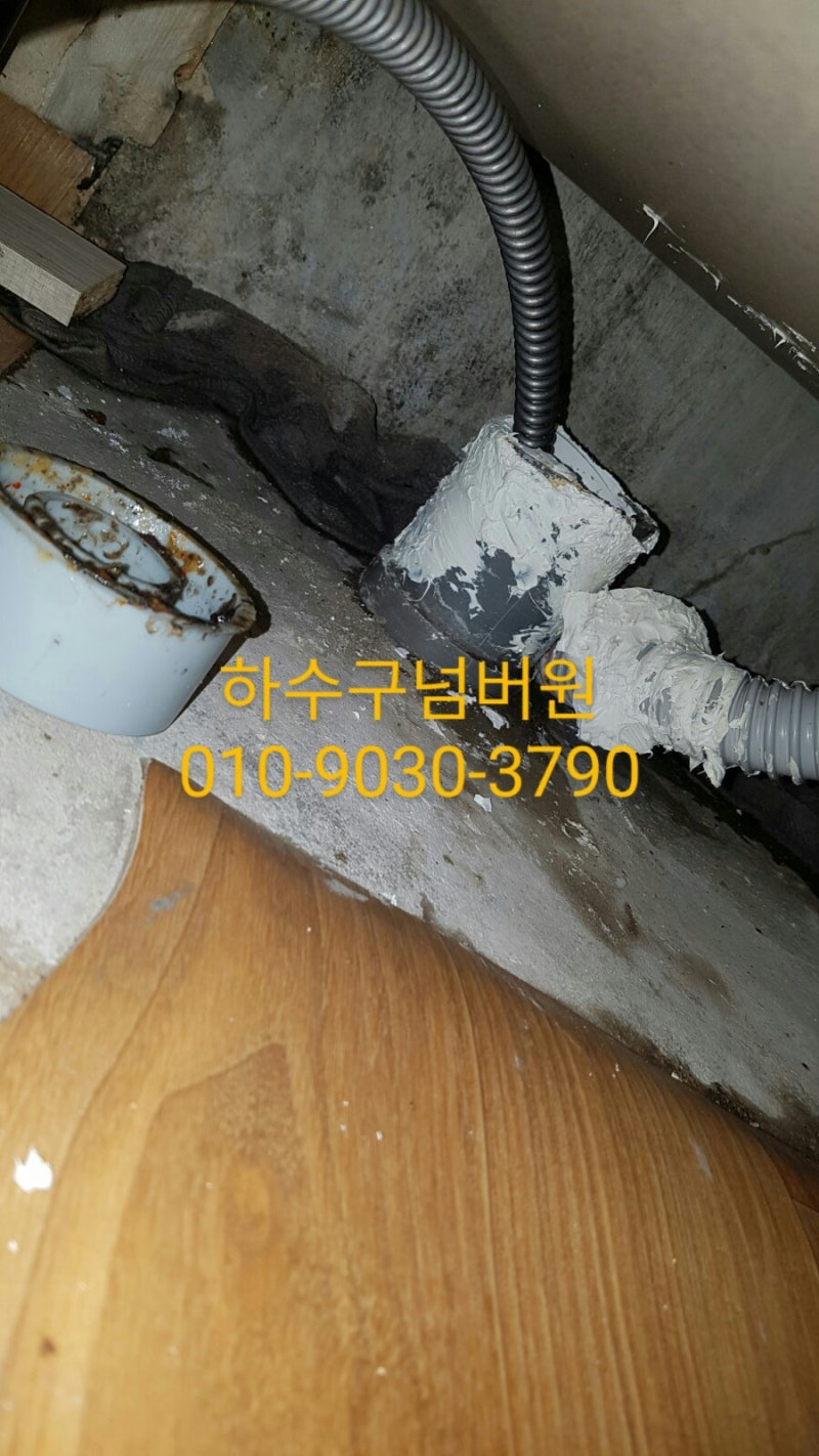 인천 계양구 변기부품교체 변기수리 변기뚫음 해결 인천하수구막힘 인천하수구뚫음 역류 변기역류 계산동동양동임학동작전동