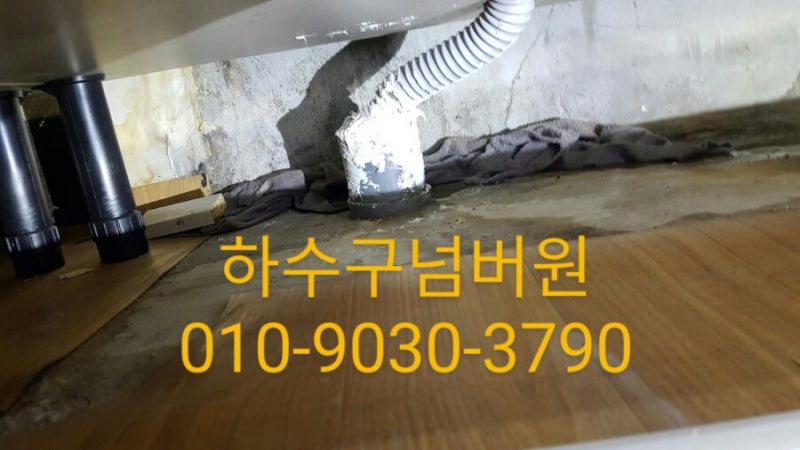 인천 계양구 변기부품교체 변기수리 변기뚫음 해결 인천하수구막힘 인천하수구뚫음 역류 변기역류 계산동동양동임학동작전동