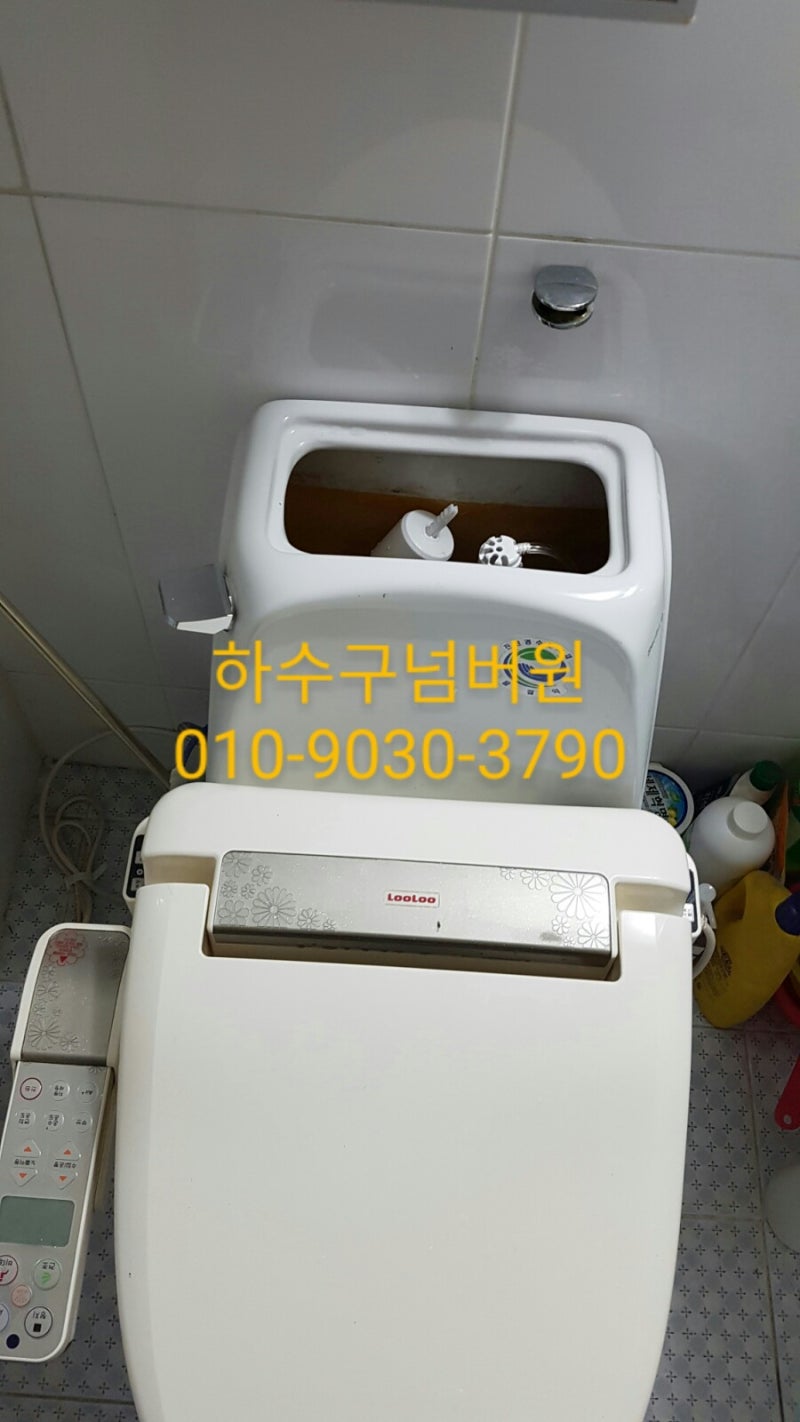 인천 계양구 변기부품교체 변기수리 변기뚫음 해결 인천하수구막힘 인천하수구뚫음 역류 변기역류 계산동동양동임학동작전동