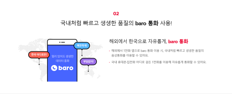 대만 포켓와이파이는 바로박스! HAPPY NEY baro Box! : 네이버 블로그