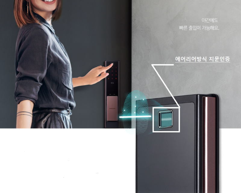 인천 중구 삼성열쇠 도어락비디오폰 - 신포역 사동 빌라 삼성최고급형 지문인식도어락 SHP-DP951 DP950 설치후기 : 네이버 블로그