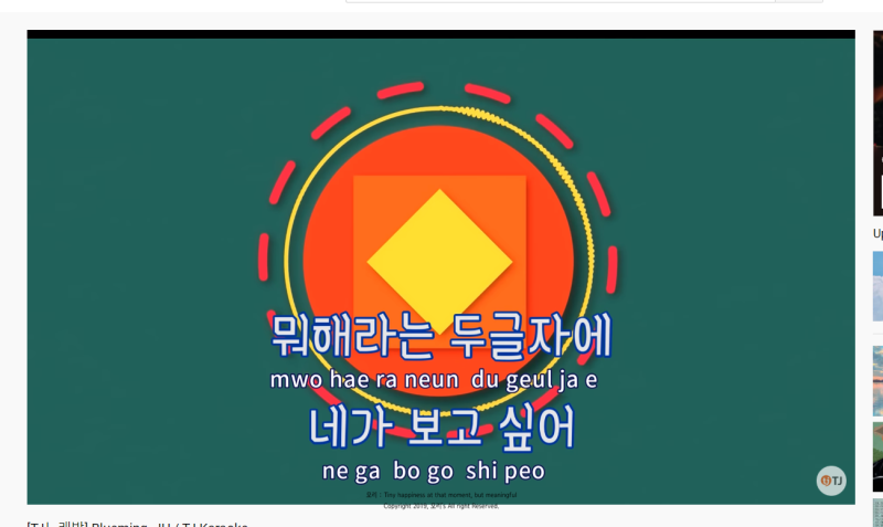 Tj 태진미디어 노래검색 사이트 유튜브 노래방 반주 네이버 블로그