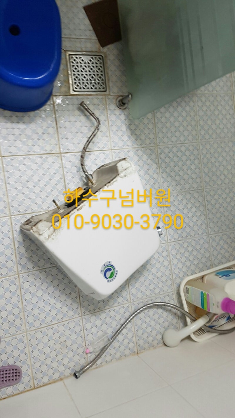 인천 계양구 변기부품교체 변기수리 변기뚫음 해결 인천하수구막힘 인천하수구뚫음 역류 변기역류 계산동동양동임학동작전동