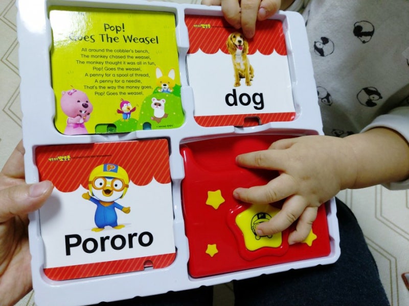 뽀로로 영어동요 사운드카드로 영어노래 배워요 네이버 블로그
