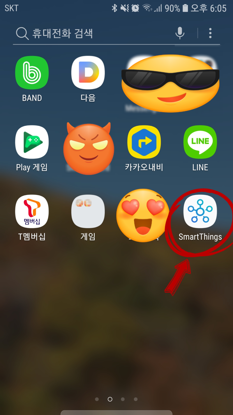 SmartThings App 설치 및 버젼정보 확인하기 for SmartThings Device SDK : 네이버 블로그