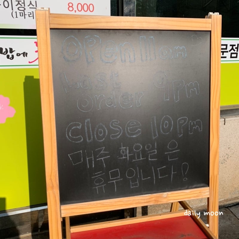 쌈밥에 꽃이다 푸짐한 쌈밥 한상 아주 끝내준다 찐 맛집 인정 네이버 블로그