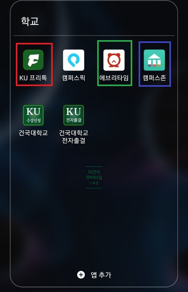 [KU리뷰] - 건국대 글로컬캠퍼스 원룸정보 : 네이버 블로그