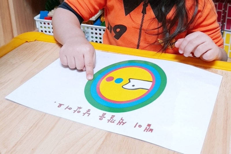 호반아이사랑♡ 만1세만2세혼합연령활동 여러가지색깔주제연계확장활동 동화뱀이색깔을낳았어요 미술무지개색칠하기 소근육컵에숟가락