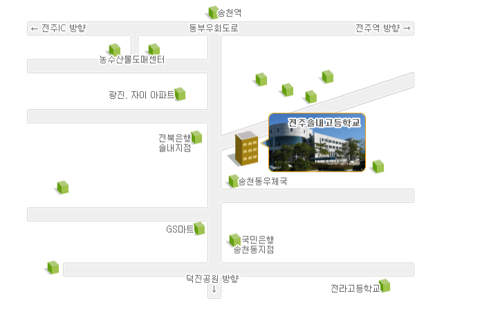 전주솔내고등학교 수학 성적 향상 전략 및 시험 출제경향 분석 네이버 블로그