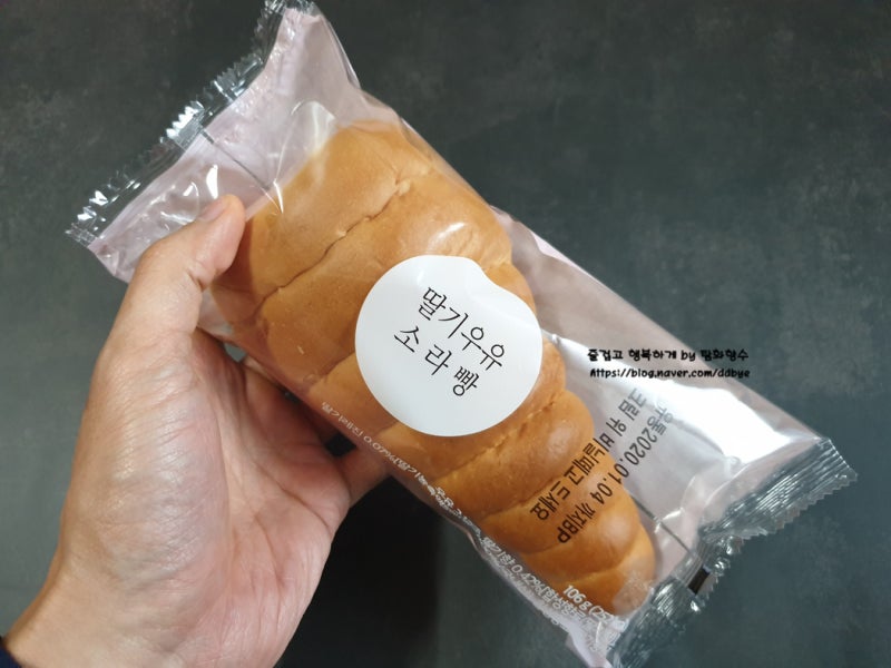 Cu씨유 신상 딸기우유소라빵 이건 무슨 맛으로 먹어 맛이 너무 없네요 솔직후기 네이버 블로그