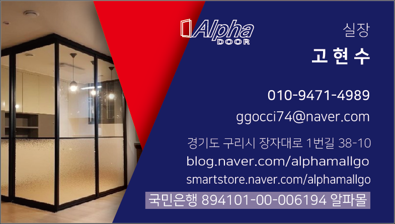 서울시 학동로432 롯데아파트101동 현관 초슬림3연동브론즈강화유리삼페인골드색상 중문시공 네이버 블로그