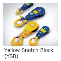 YOKE/Yellow Snatch Block/요크/스나치블록/블록/리프팅포인트/도르레/후크도르레/샤클도르레/샤클블록/후크블록 ...