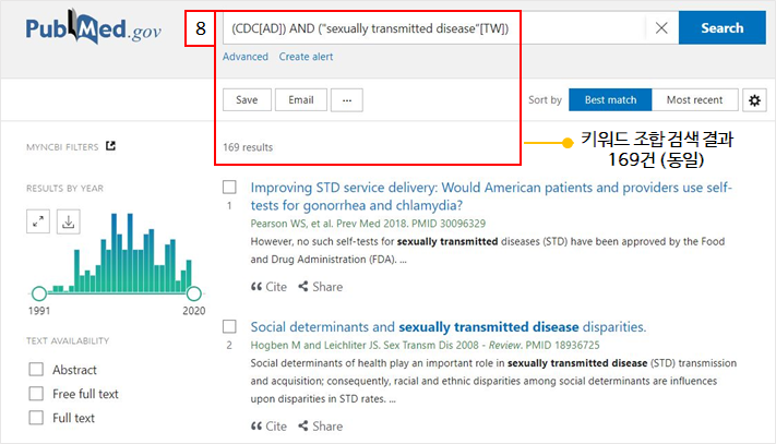 New PubMed의 Advanced Search : 네이버 블로그