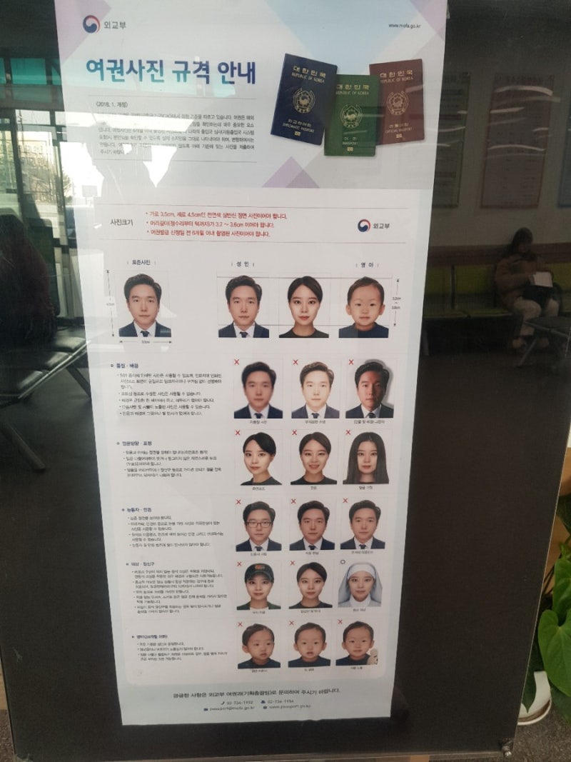 여권발급여권재발급신청 준비물 남양주시청 제2청사 여권민원실 네이버 블로그