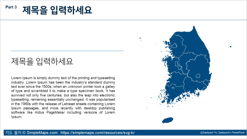 무료 피피티 템플릿 클래식 블루 Ppt 템플릿 2020년 올해의 컬러 새별의 파워포인트 네이버 블로그