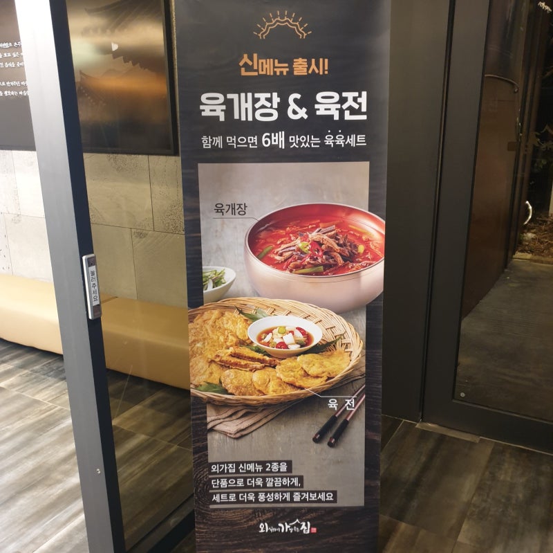 양산 북정 맛집북정 돼지갈비 네이버 블로그