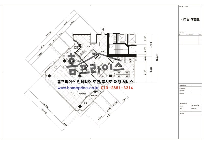 [#소호사무실도면]#소호사무실도면 도면대행, 인테리어의 기본입니다 : 네이버 블로그