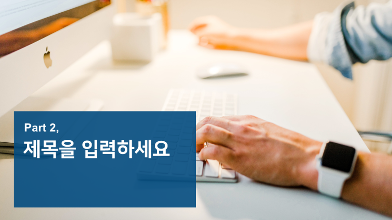 무료 피피티 템플릿 클래식 블루 Ppt 템플릿 2020년 올해의 컬러 새별의 파워포인트 네이버 블로그
