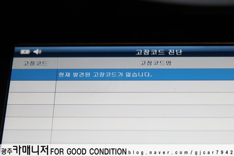쏘렌토r 흡기크리닝 및 P0404 배기가스 재순환 액츄에이터 제어 회로 이상 점등으로 Egr 밸브 교환까지 네이버 블로그