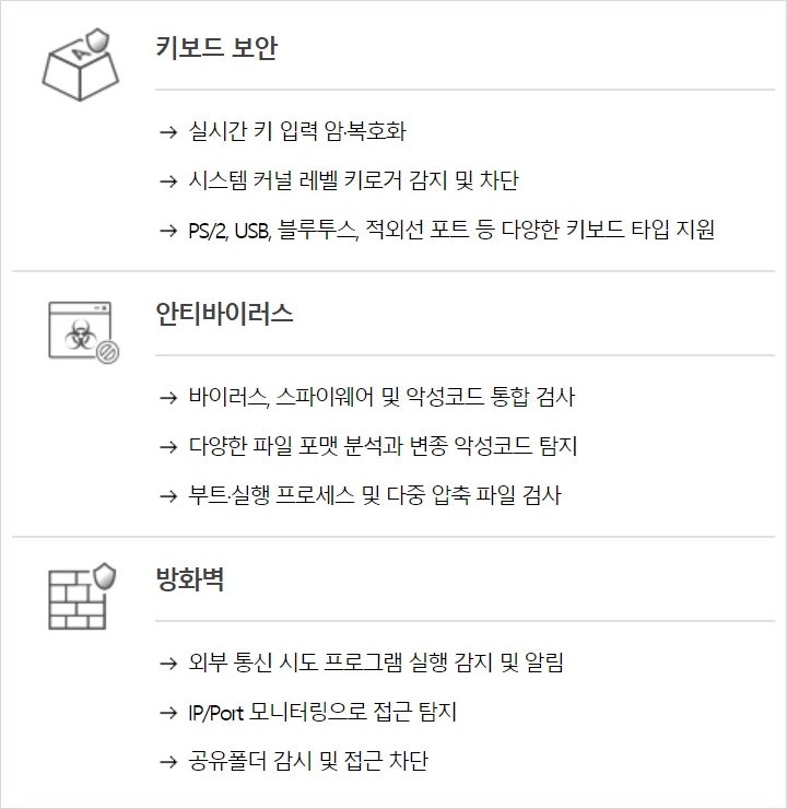 Nprotect Online Security 자동실행 방지 Or 삭제 네이버 블로그