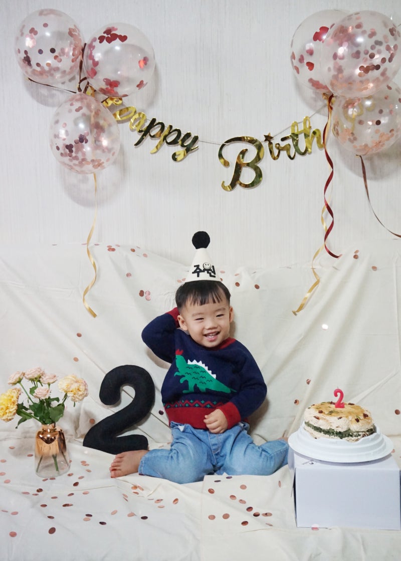 아들 두돌 생일기념 엄마표 셀프생일파티 Feat 다이소 파티용품으로 간단하게 준비 네이버 블로그
