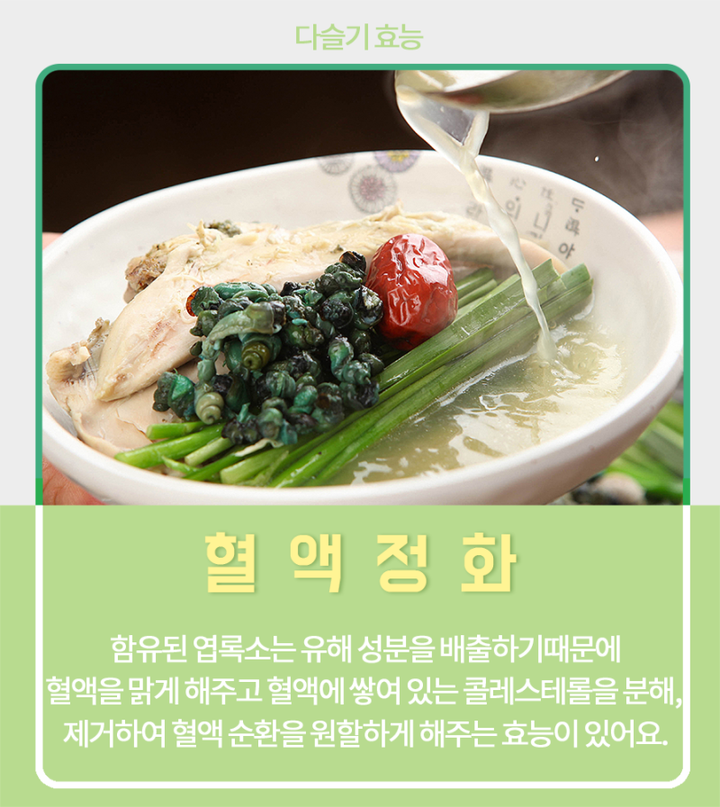 간 건강에 좋다는 다슬기 효능 : 네이버 블로그