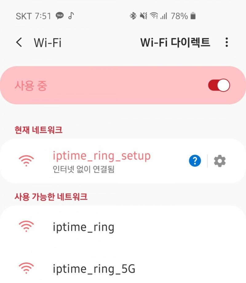 iptime Ring GIGA, GIGA poe 인젝터 리뷰 및 설정법(인터넷 연결이 잘 안된다면 필독) + WAN LAN 설명 : 네이버 블로그