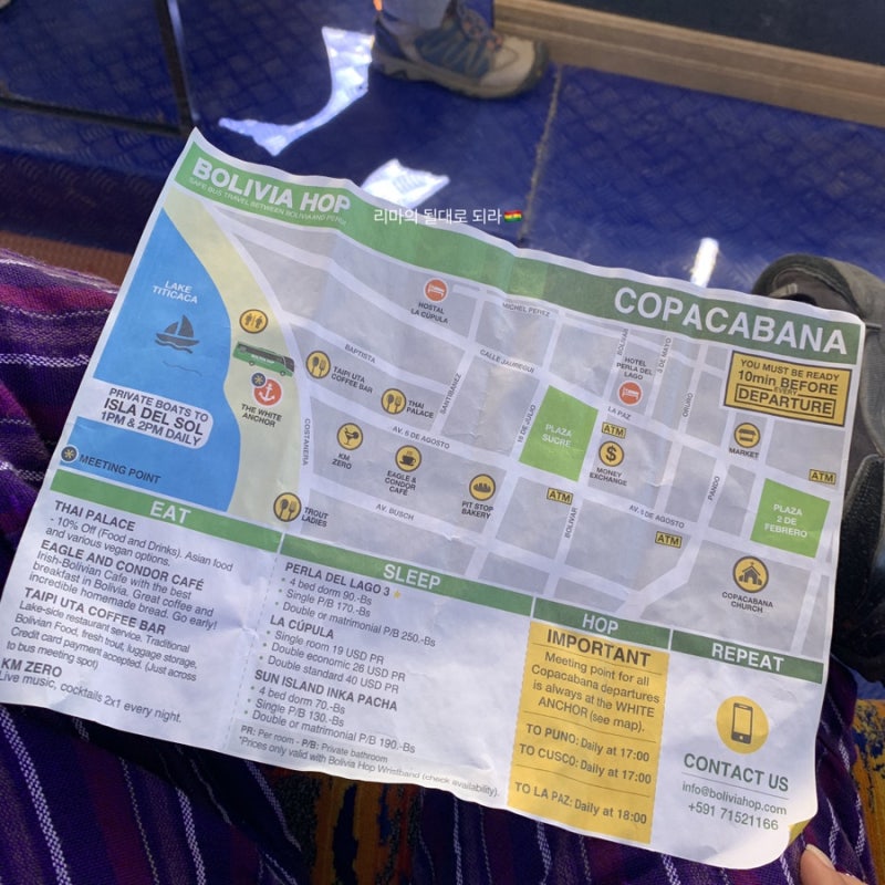 [볼리비아홉] Bolivia hop bus_쿠스코에서 라파즈 하루 여행 및 이동 후기 : 네이버 블로그