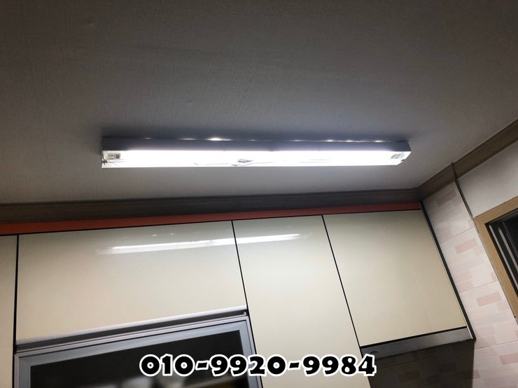 전주 부엌 형광등 화장실 형광등 안정기 교체하는곳 네이버 블로그