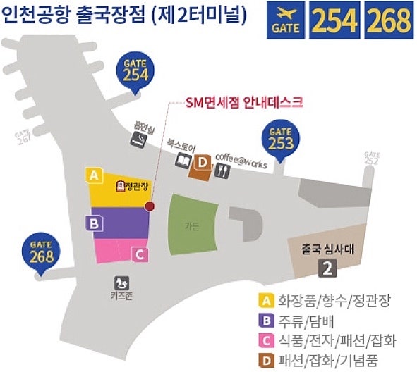 인천공항 면세점 담배할인쿠폰 가격 베트남 국가별 입국시 담배반입규정 네이버 블로그