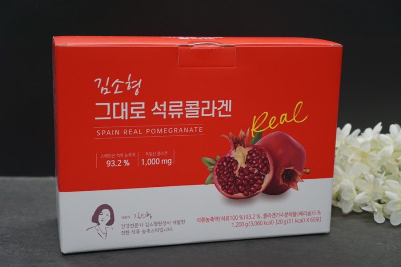 석류젤리 김소형 그대로 석류콜라겐 스틱 먹기 편해 네이버 블로그