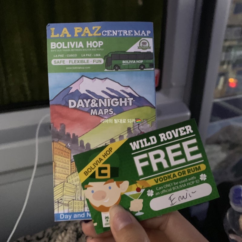 [볼리비아홉] Bolivia hop bus_쿠스코에서 라파즈 하루 여행 및 이동 후기 : 네이버 블로그