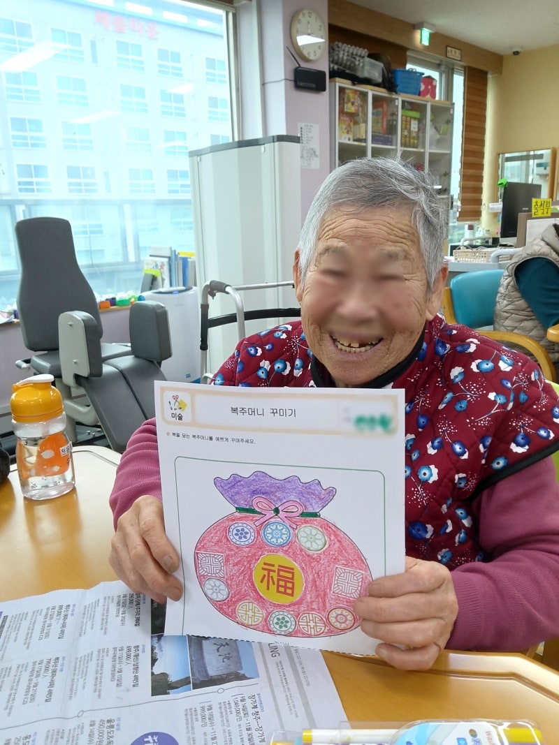 청주주간보호 청주노인주간보호센터 시니어데이케어센터주은 어르신유치원 2020경자년복주머니 만들기미술활동 네이버 블로그