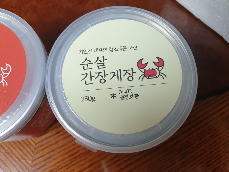 영인바이오 국내산 꽃게살 최인선셰프의 순살 양념 간장게장 택배로 받았어요 네이버 블로그