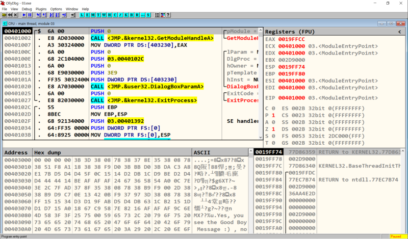 CodeEngn Advance 3번 문제 풀이 : 네이버 블로그
