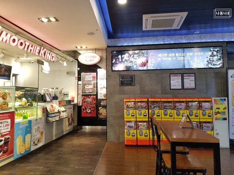 일상대구 데이트 광장코아 롯데시네마 두류 맛집 광장코아 맛집 마이야르 분위기 좋은 레스토랑 네이버 블로그