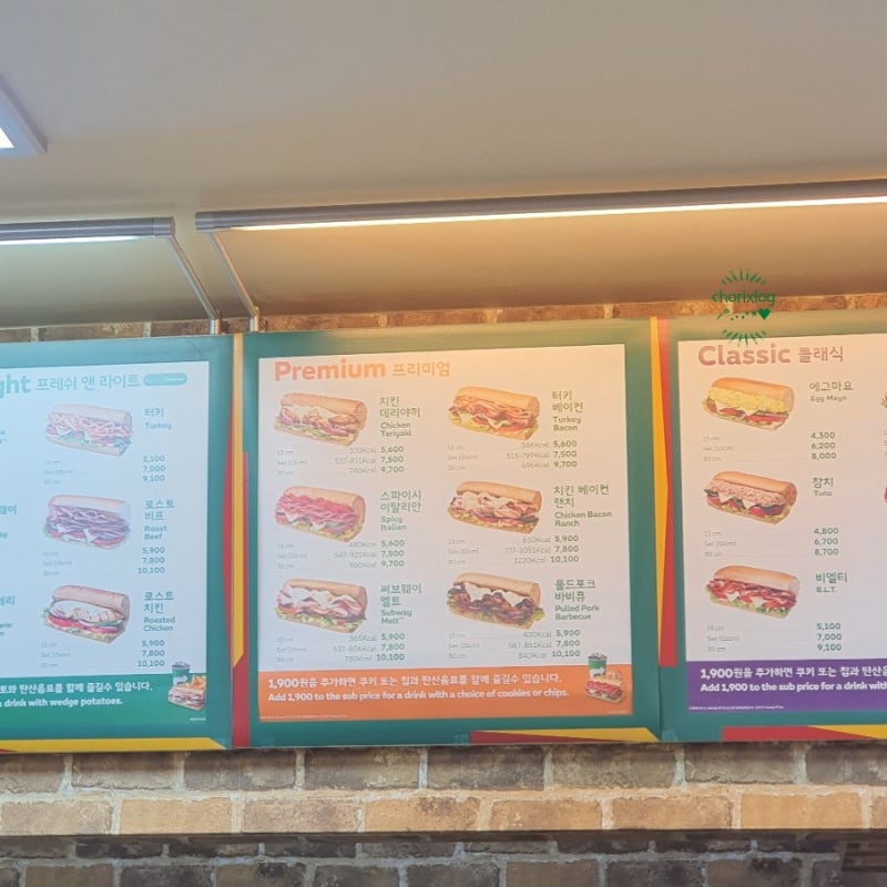 서브웨이 에그마요 조합 소스 꿀조합 베이컨 추가 최애 메뉴 네이버 블로그