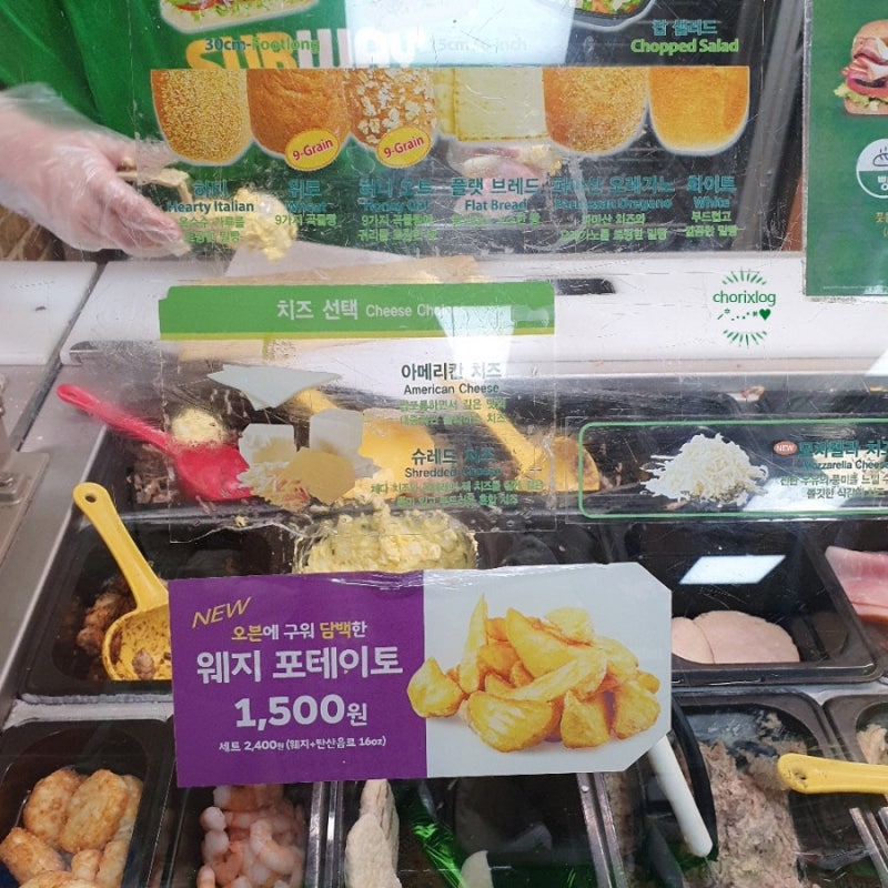 서브웨이 에그마요 조합 소스 꿀조합 베이컨 추가 최애 메뉴 네이버 블로그