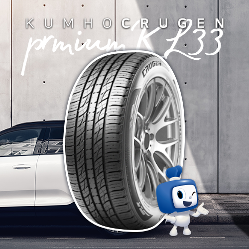금호크루젠프리미엄 KL33, 승차감 좋은 SUV타이어 할인! : 네이버 블로그