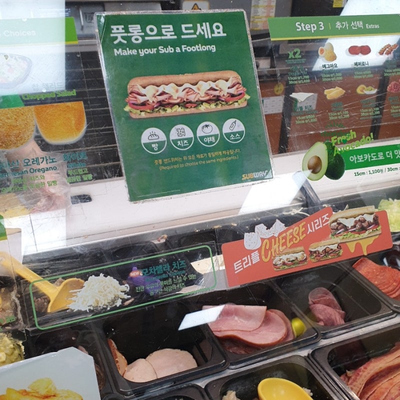 서브웨이 에그마요 조합 소스 꿀조합 베이컨 추가 최애 메뉴 네이버 블로그