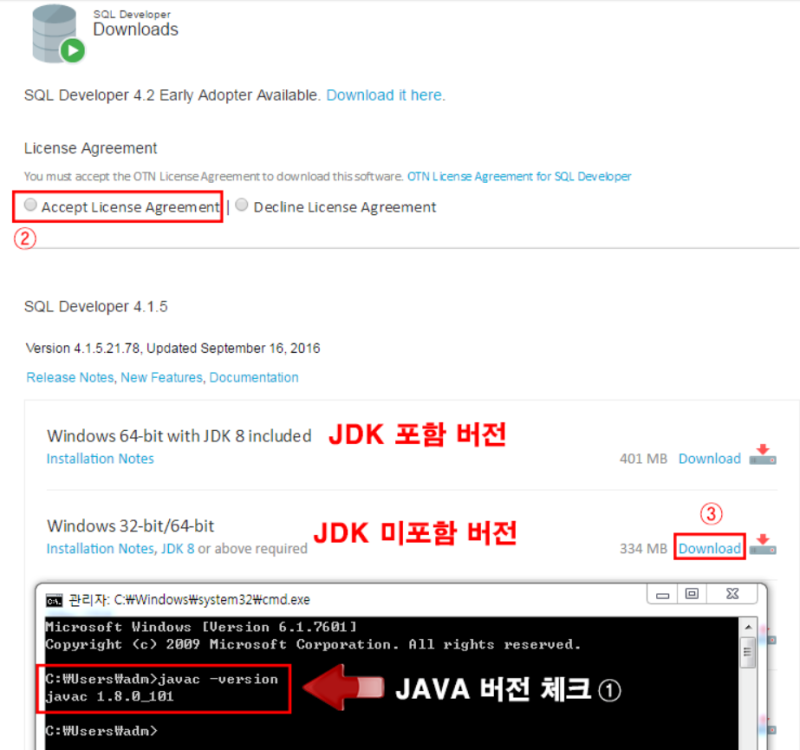 오라클 SQL Developer 설치 및 접속하는 방법 : 네이버 블로그