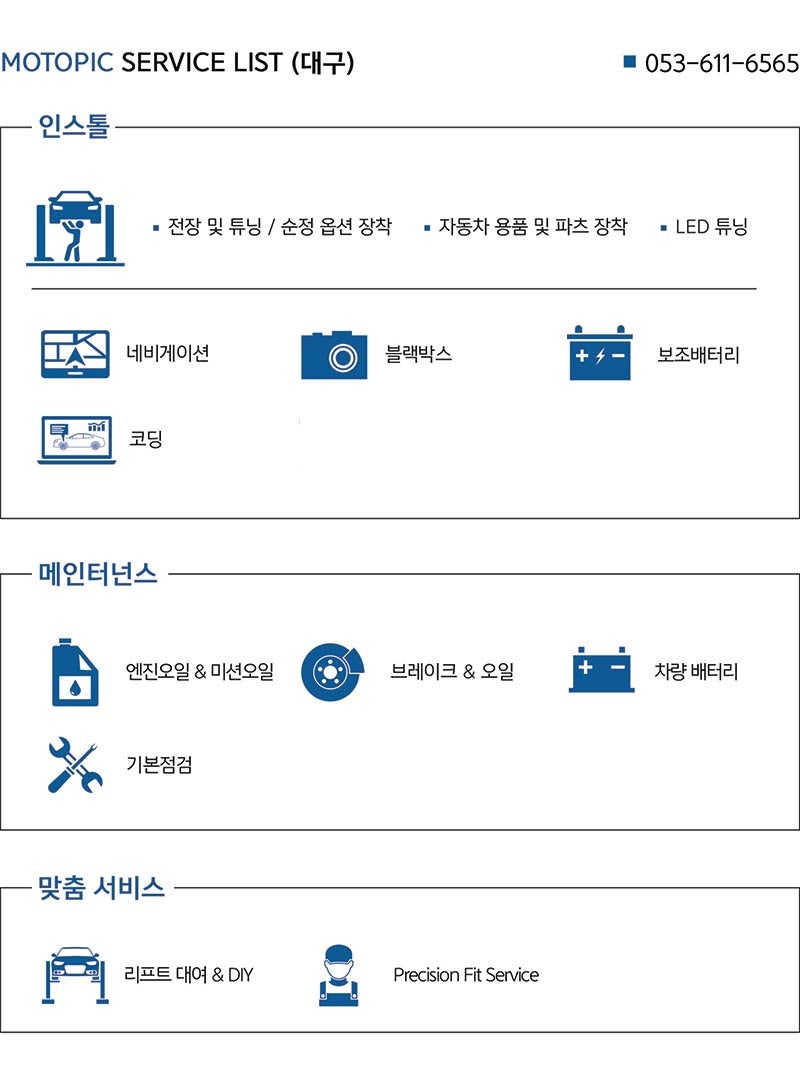 폭스바겐 2020 티구안 프레스티지 풀코딩 및 애프터블로우 설치 네이버 블로그