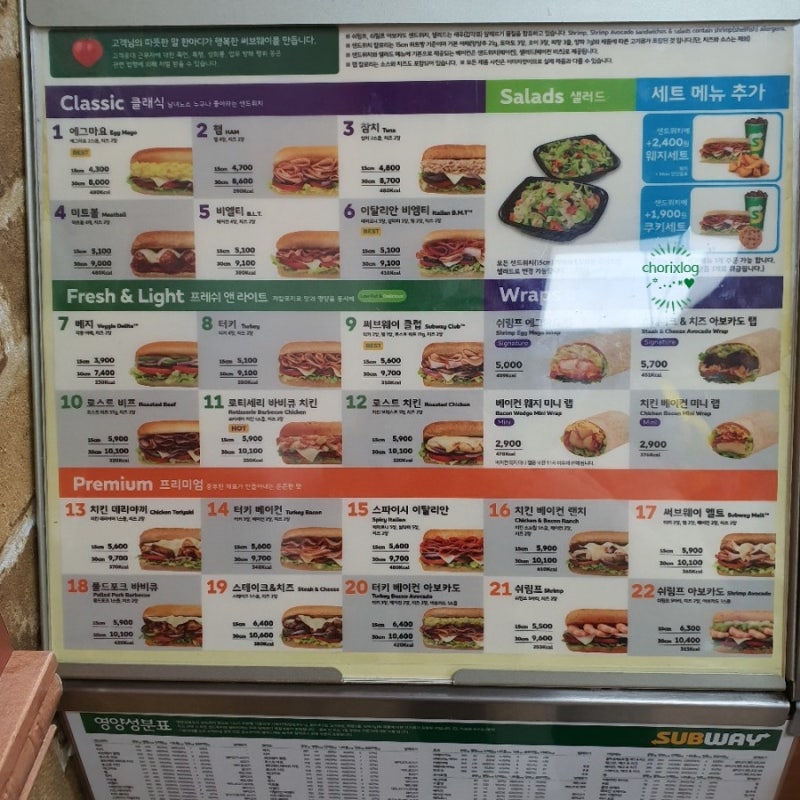 서브웨이 에그마요 조합 소스 꿀조합 베이컨 추가 최애 메뉴 네이버 블로그